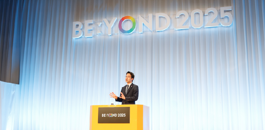 コラム | BE:YOND 2025 セッションレポート「経産省が解説。製造業が向き合うデジタル、グリーン、経済安保」| ビジネスエンジニアリング株式会社