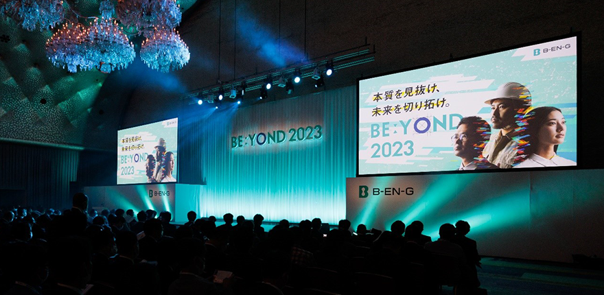 コラム | BE:YOND 2023 セッションレポート「デジタル時代こそ日本式経営にチャンス。カギは「イノベーションの民主化」にあり」| ビジネスエンジニアリング株式会社